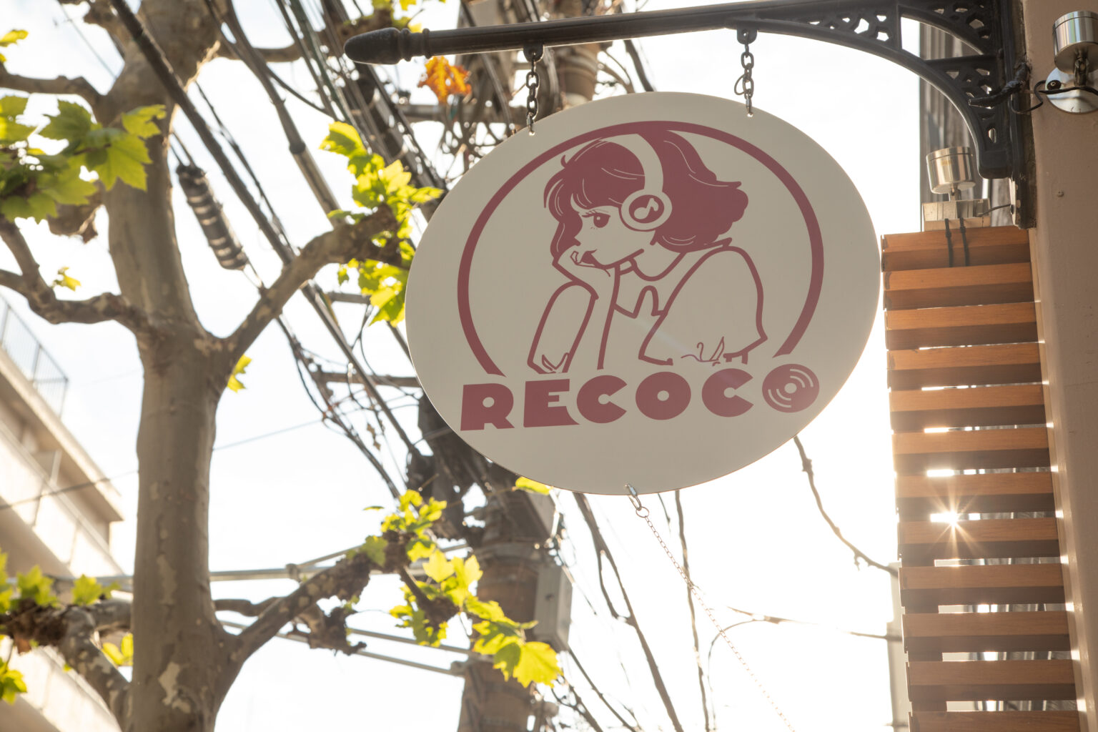 RECOCO(レココ) 渋谷＆下北沢 レコードが聴けるカフェ