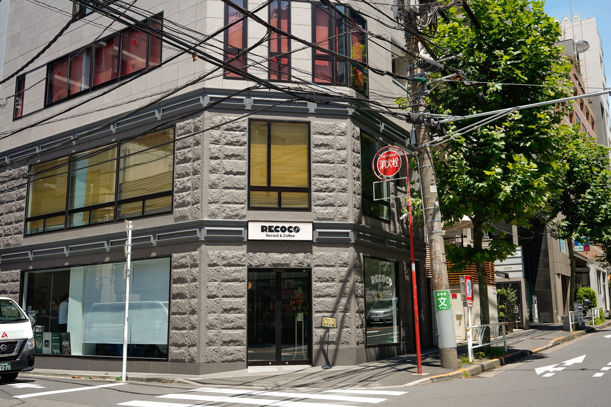 RECOCO(レココ) 渋谷＆下北沢 レコードが聴けるカフェ