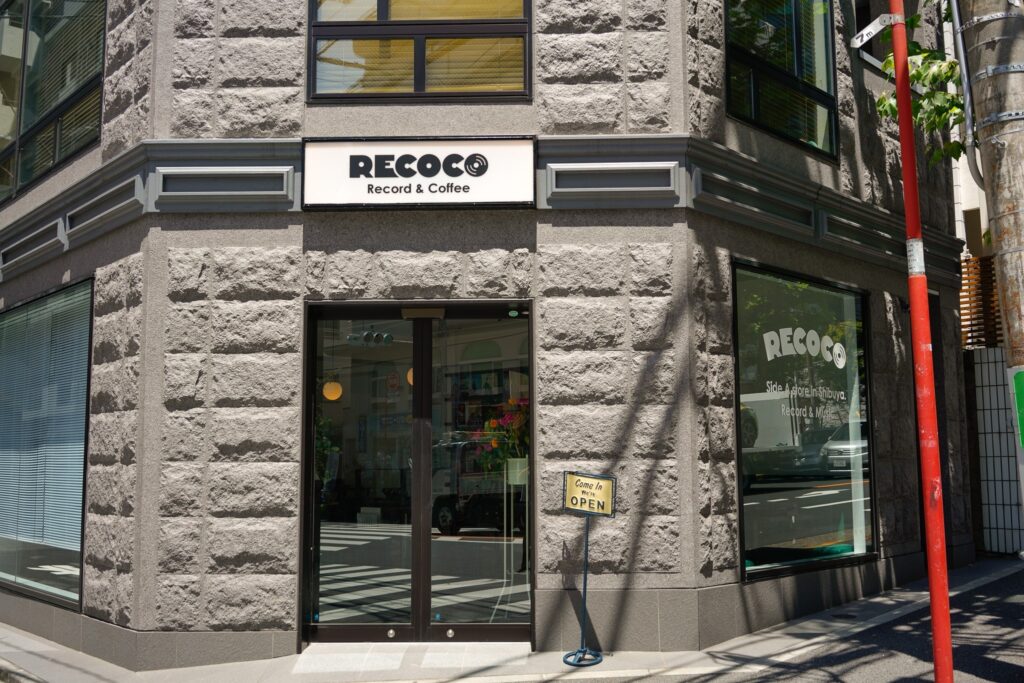 RECOCO(レココ) 渋谷＆下北沢 レコードが聴けるカフェ